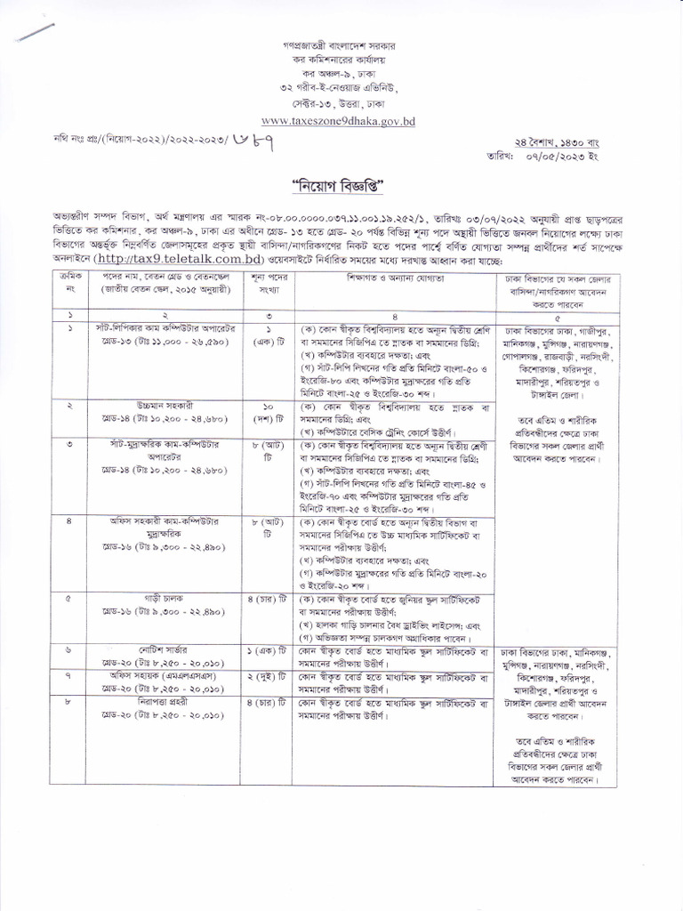 TAX9 Final Circular | PDF