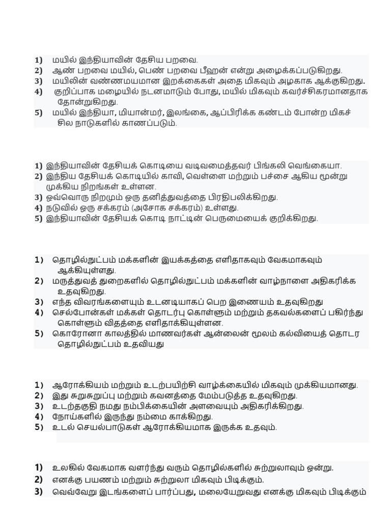 Tamil Assign 9th | PDF
