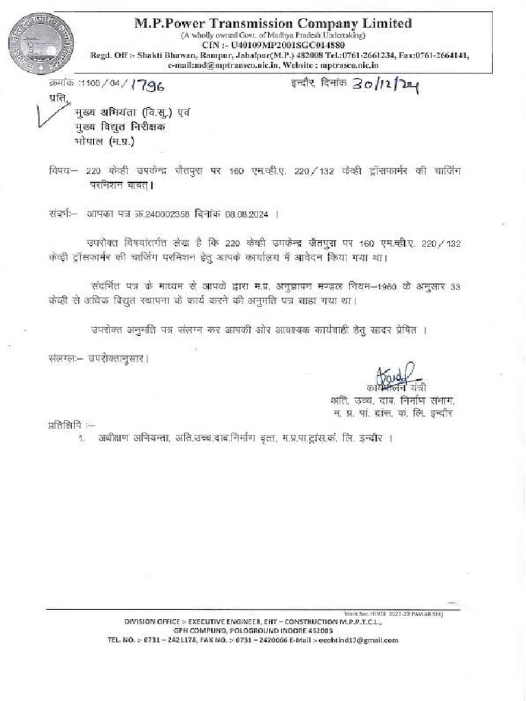 MPPTCL L WKP Merged Compressed | PDF