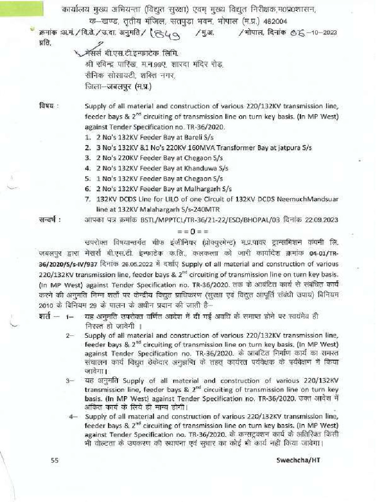 WKP Merged Compressed Removed Removed Compressed | PDF