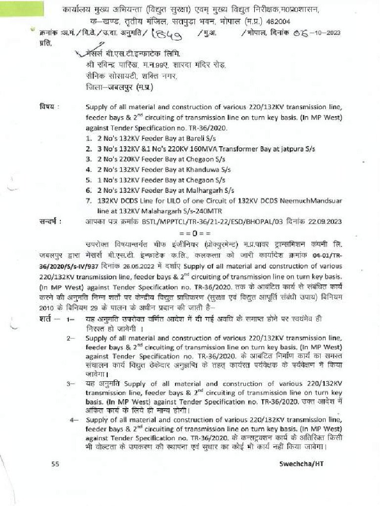 WKP Merged Compressed | PDF