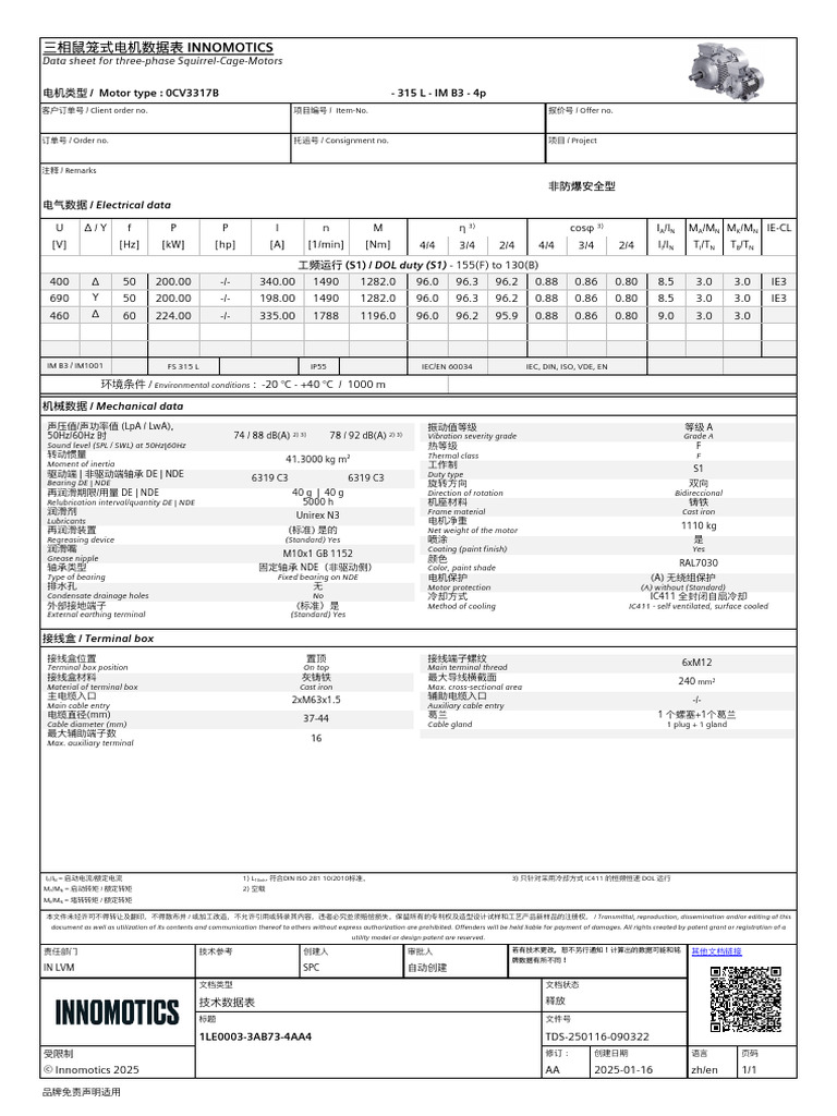 02 1LE0003-3AB73-4AA4 - Datasheet - ZH - en | PDF
