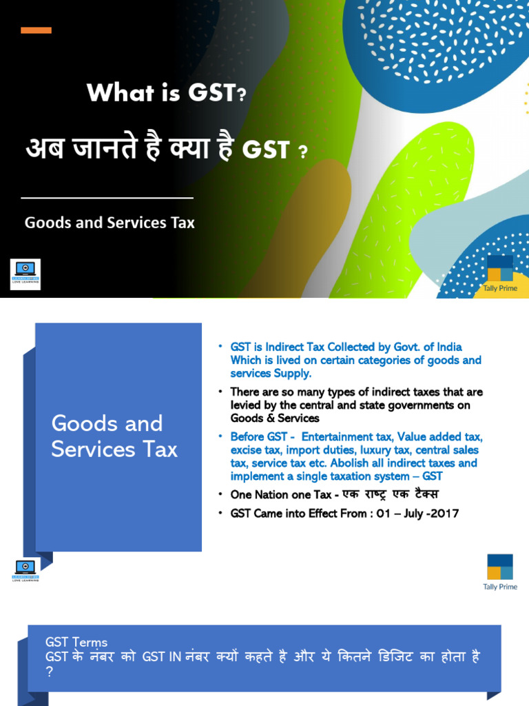 GST Introduction | PDF