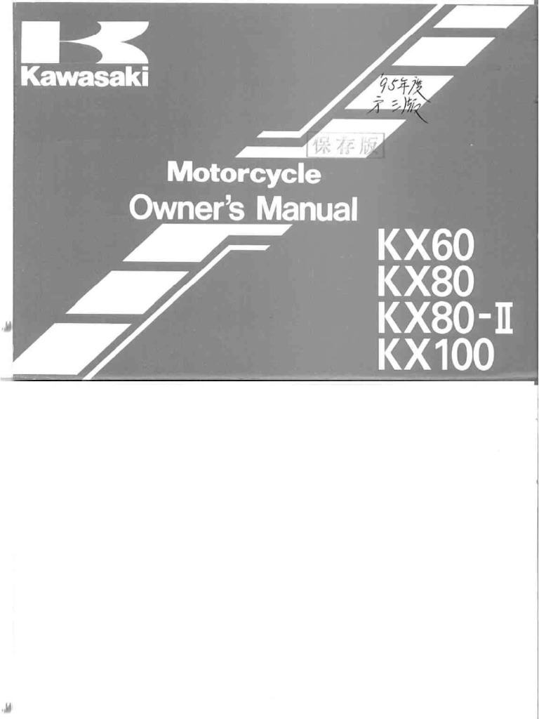 1995 Kawasaki kx100 69052 | PDF