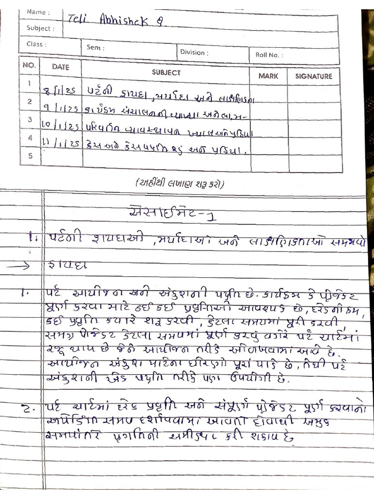 Ba Assignment Class | PDF