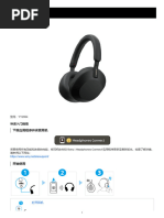 V98Pro V3-说明书-V1.1 | PDF