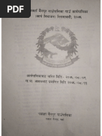 Manjurinama | PDF