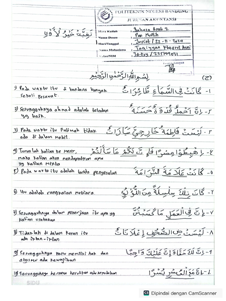 Latihan Kana Wa Inna Wa Akhwatuha - Taqiyyan Khoerul A - 225144031 | PDF