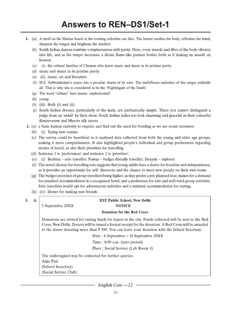 Eng. Core 12 DS1 Set 1 | PDF