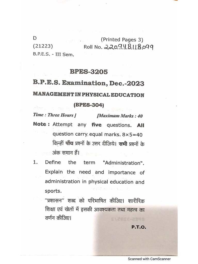 Sample Question Paper For 3rd Sem | PDF