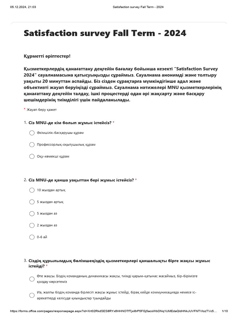 Satisfaction survey Fall Term - 2024 каз | PDF