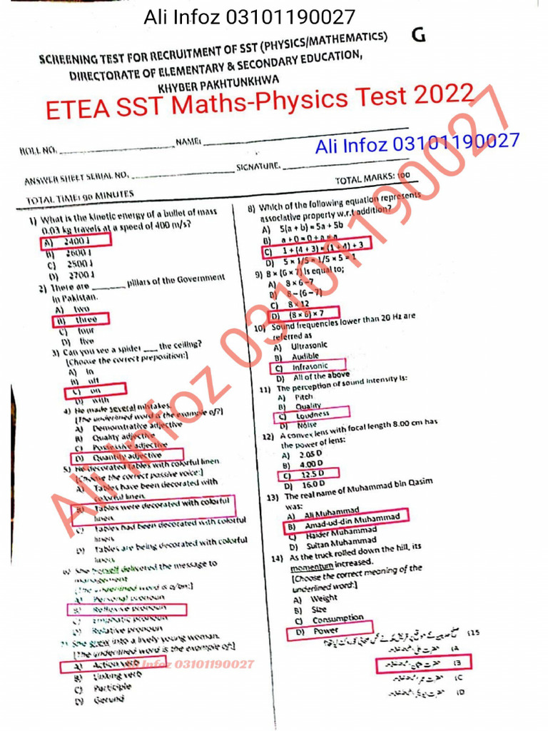 SST Maths-Physics All Past Papers by Ali Infoz 03101190027 | PDF