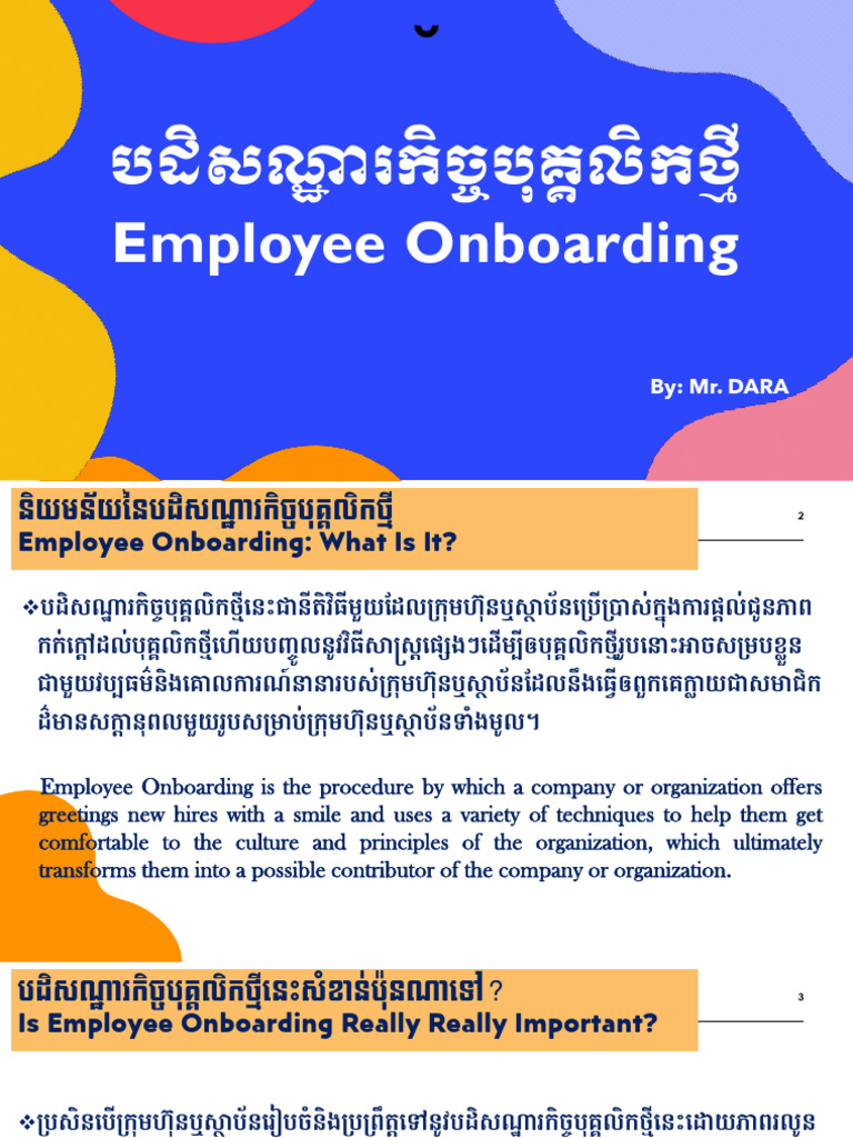 Employment Onboarding | PDF