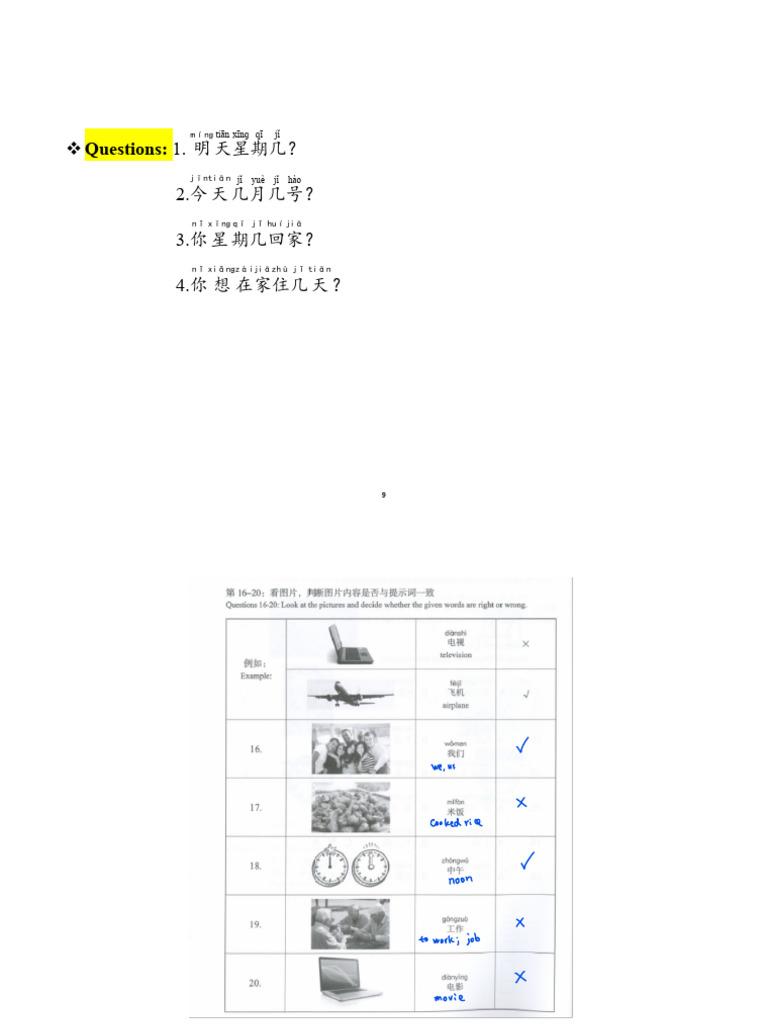 Hsk 1 Lesson 11 Pdf