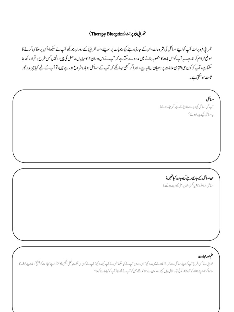 Therapy Blueprint | PDF