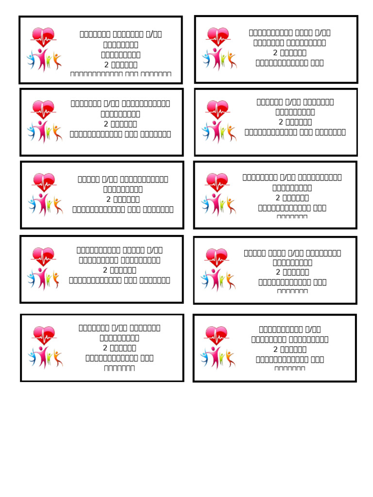 PK Book Label 2k | PDF