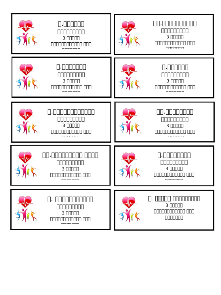 PK Book Label 3b | PDF