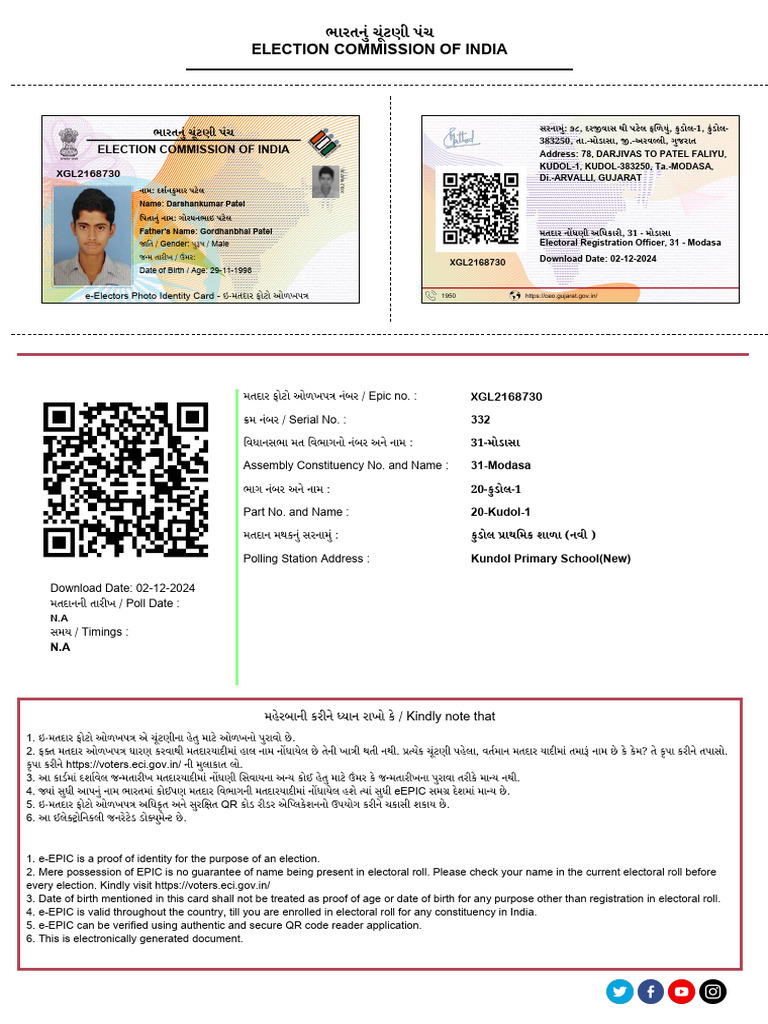 PATEL DARSHANKUMAR e-EPIC - XGL2168730 | PDF