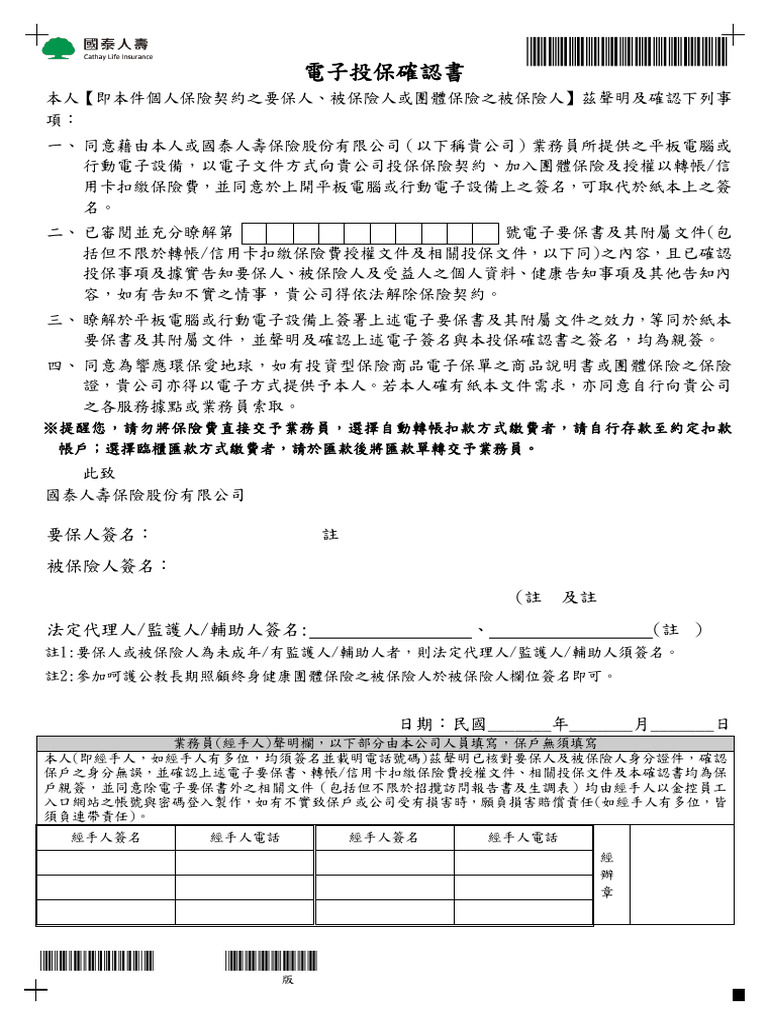 Ceapc IA11516 F230398182 20240827100848 | PDF