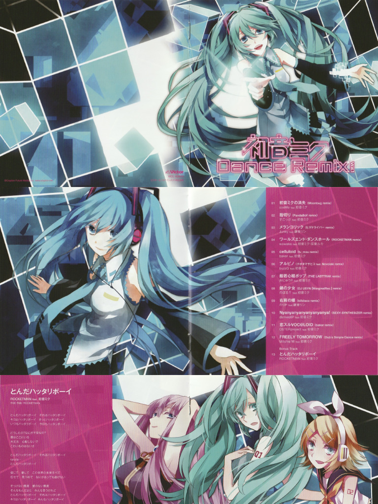 HATSUNE MIKU Dance Remix Vol. 1 (2011) | PDF
