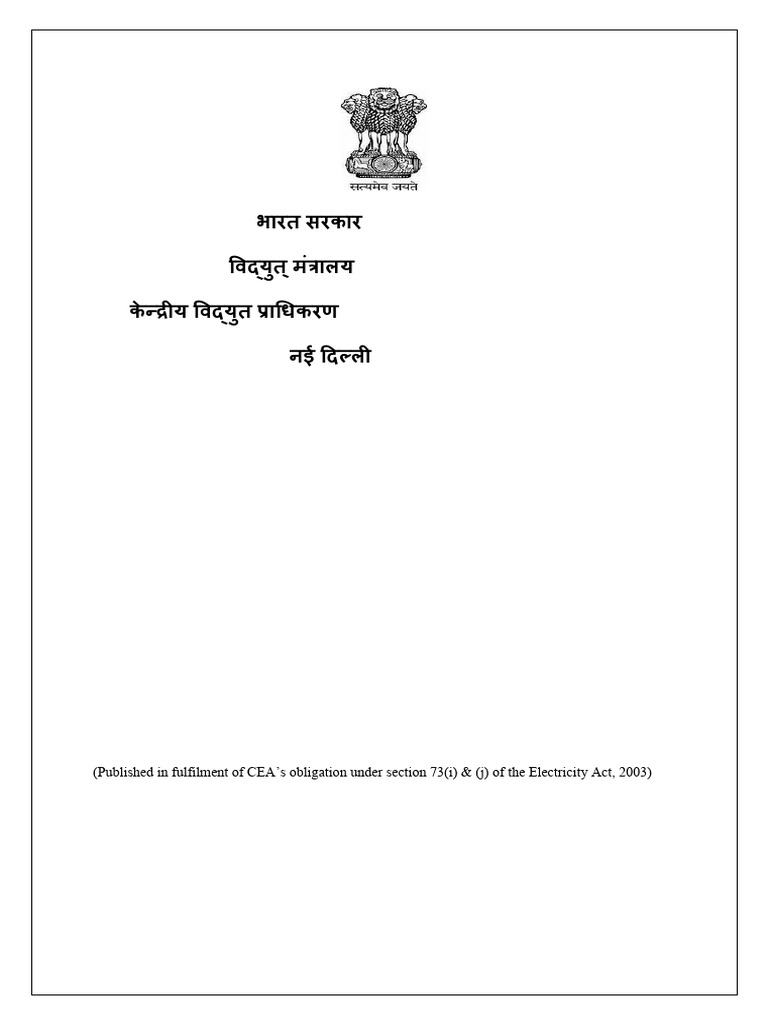 Monthly TBCB Project Progress Report | PDF | Electric Power ...
