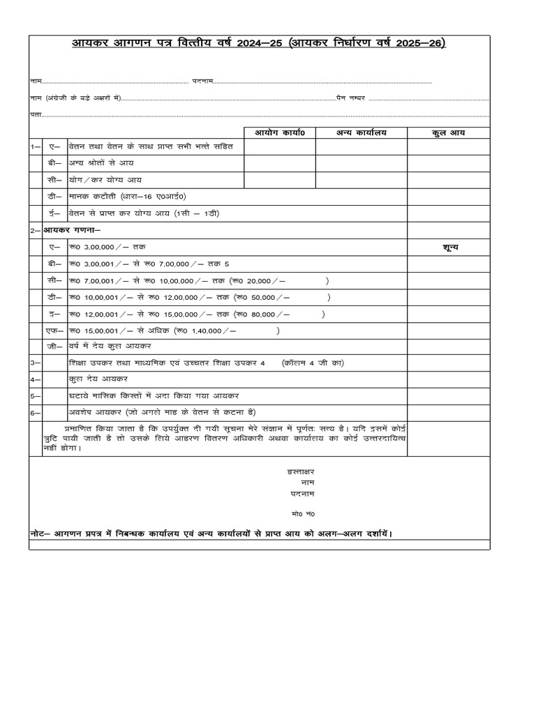 FINAL income tax gadna format FY 2024-25- NEW REGIME | PDF