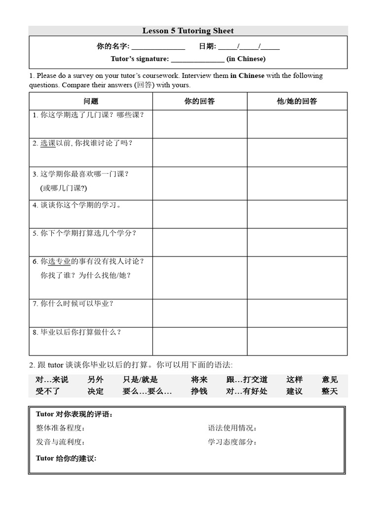 L5+Tutoring+Sheet 2 | PDF