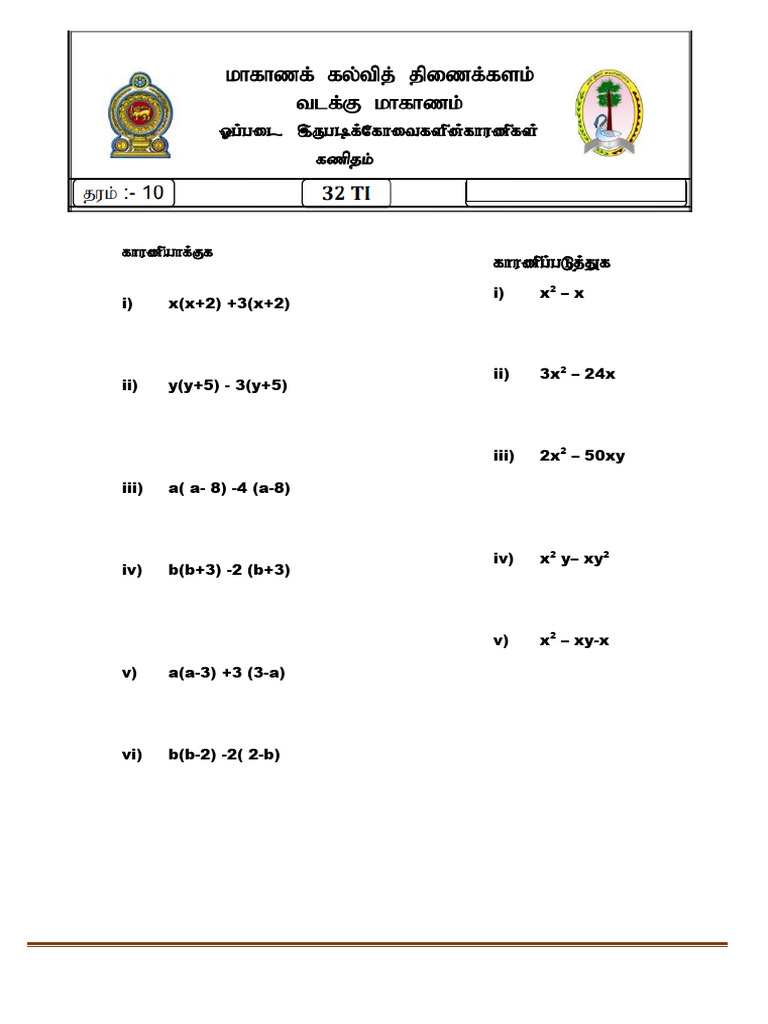 10 Maths (Unit 7)Assign | PDF