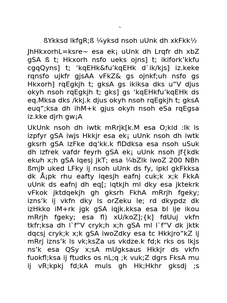 Lok Devi Nanda Ki Gaatha (Project) | PDF