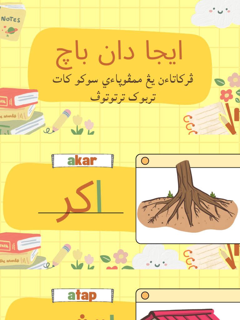 Jawi - Suku Kata Terbuka Tertutup THN1 | PDF