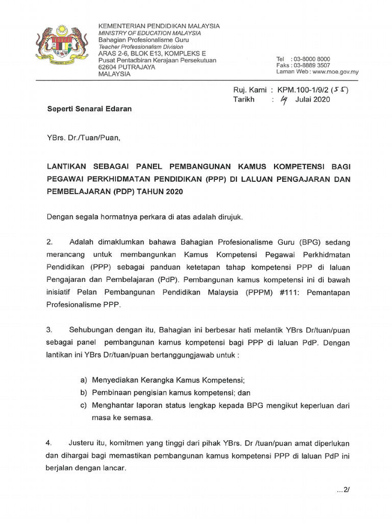 Lantikan SBG Panel Kamus Komptensi PDP Jul2020 | PDF