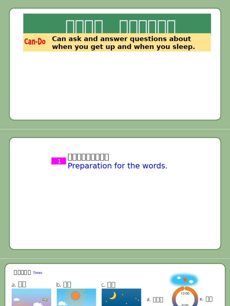 Uc 11. Telling Time - Module Copy - 600270205 | PDF
