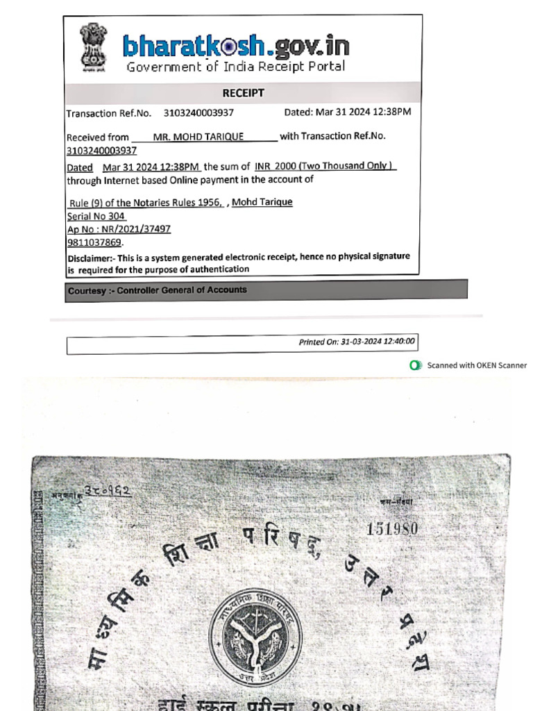 Notary Documents | PDF