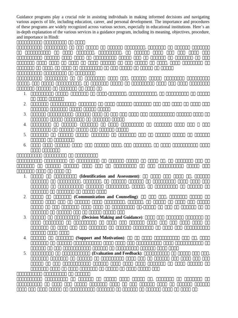 Various Service IN GUIDANCE | PDF