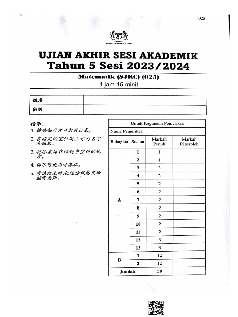 Uasa MT THN 5 | PDF