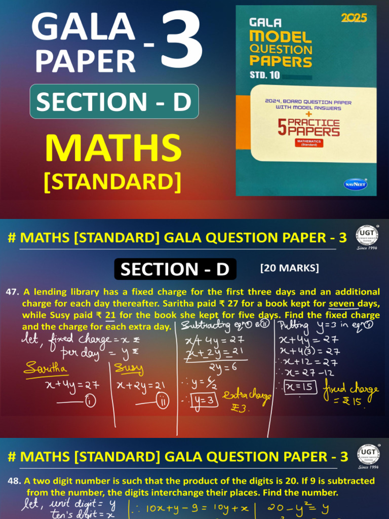 Section - D (Gala - 3) Standard Maths Solution | PDF