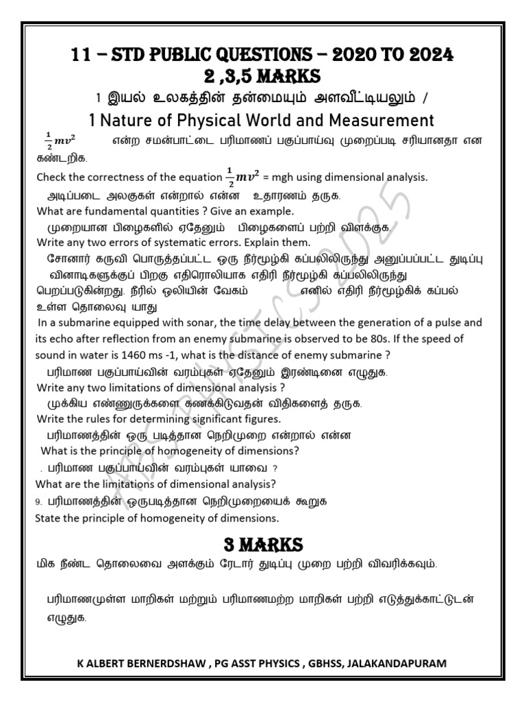 lesson-wise-all-public-q-11-std-all-marks-pdf