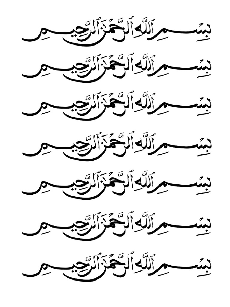 Bismillah | PDF