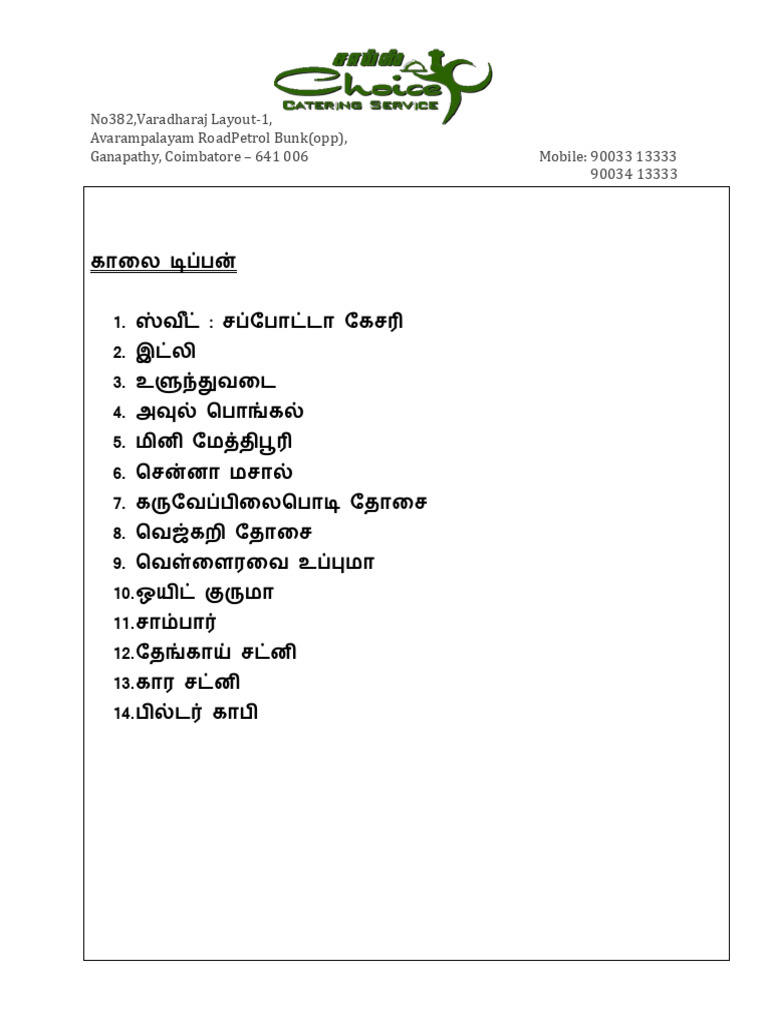 Breakfast & Lunch | PDF