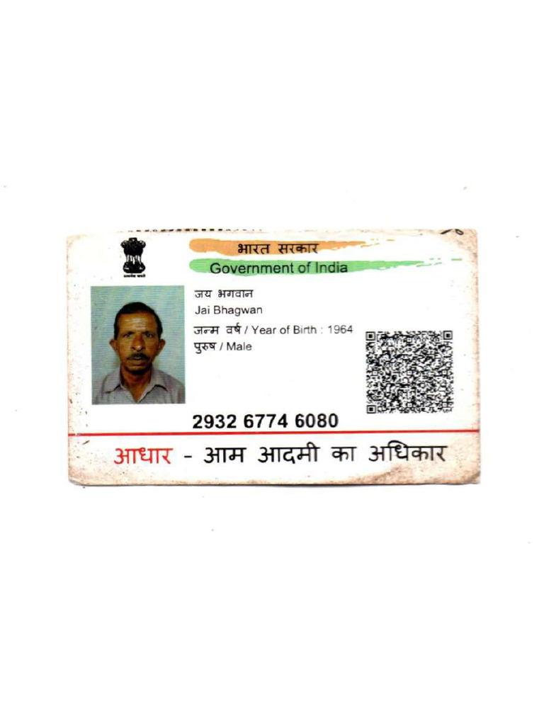 Adhar Card Father | PDF