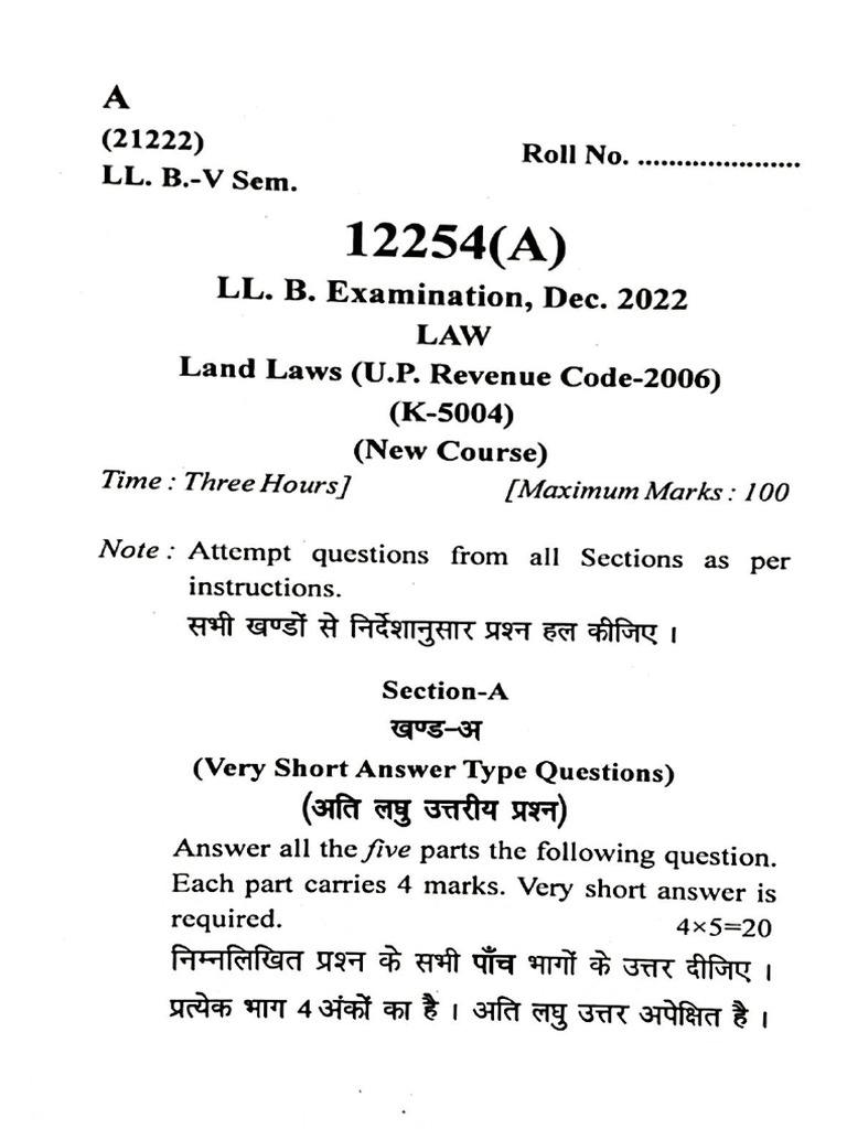LLB 5 Semester Up Land Law Question Paper (Subjective) | PDF