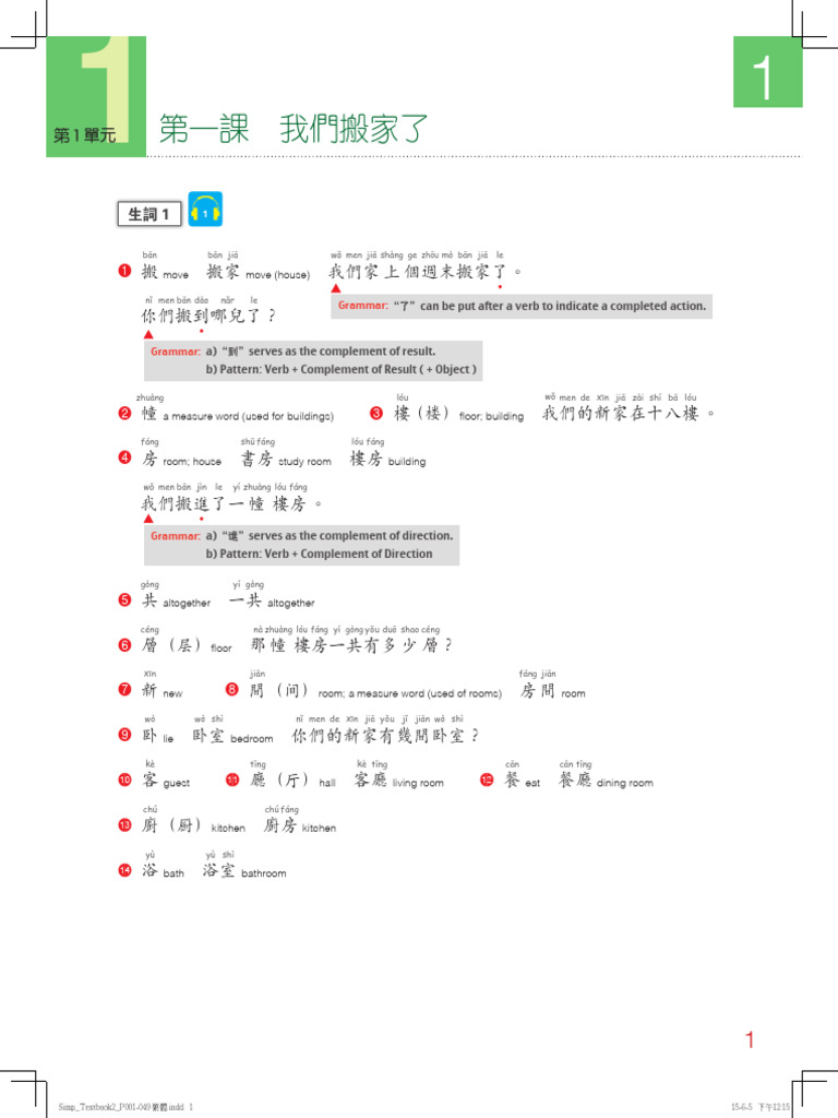Get PDF Handler | PDF
