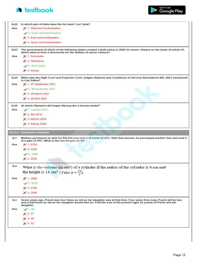 SSC CGL 2024 Tier-I Official Paper (Held On - 09 Sept, 2024 Shift 2 ...