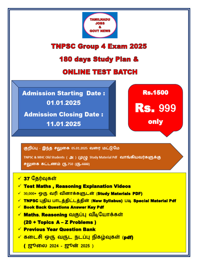 TNPSC Group 4 2025 Batch 2.0 Details | PDF