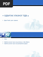 IZJAVA UManjenje PDV Primer 1 | PDF