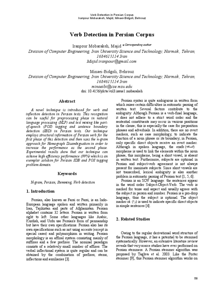 Persian Verbs | PDF | Grammatical Tense | English Grammar