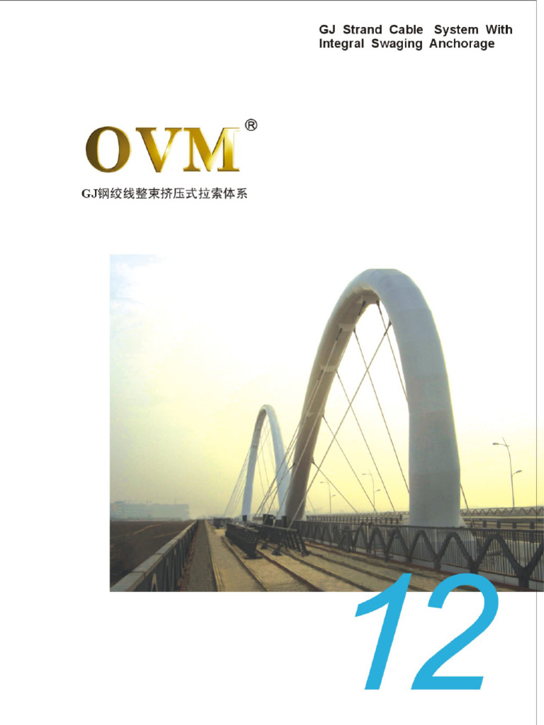 12GJ Ovm | PDF