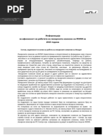 Obrazec Ovlastuvanje Rabotodavac PPR M1M2 | PDF