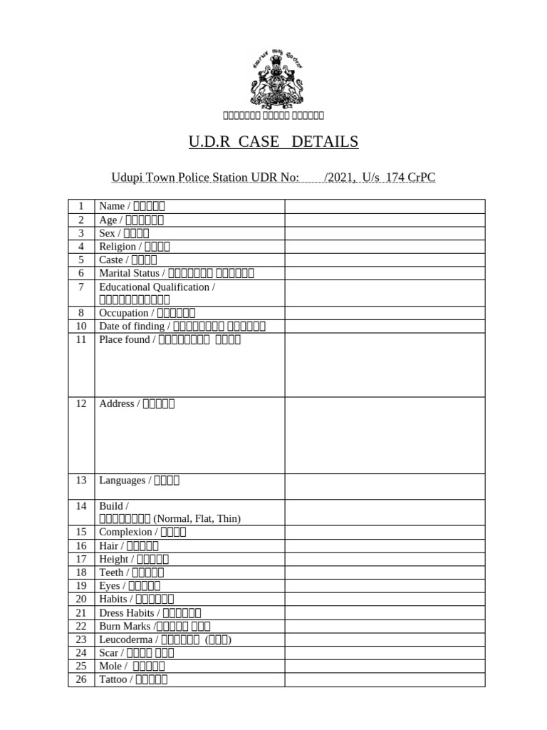 UDR Person Details | PDF