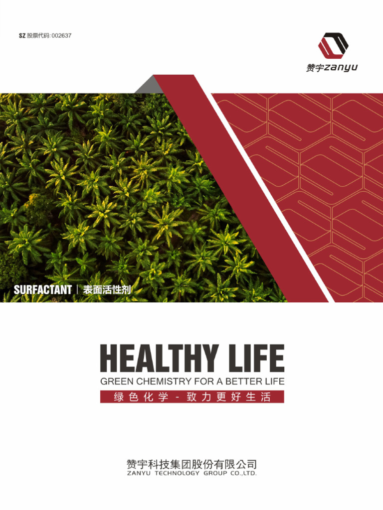 Surface Active Agent | PDF